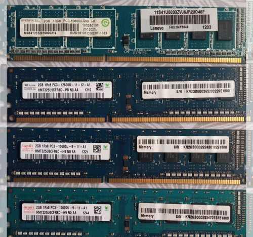 Оперативная память ddr3 8 gb 1333