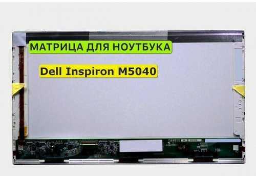 Матрица для Dell Inspiron M5040 40pin 1366x768 (HD