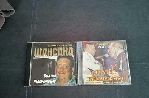 Братья Жемчужные CD + mp3