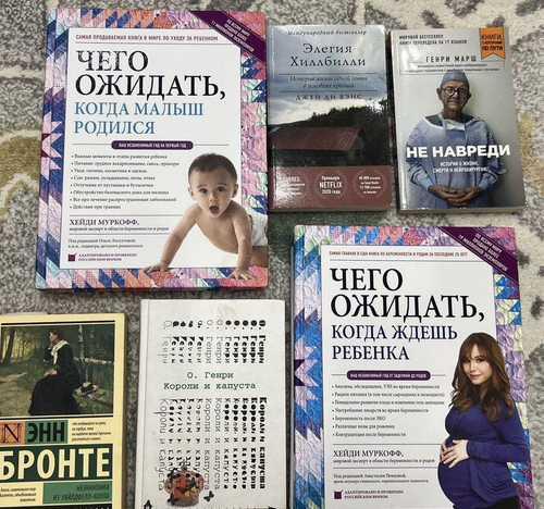 Книги разные