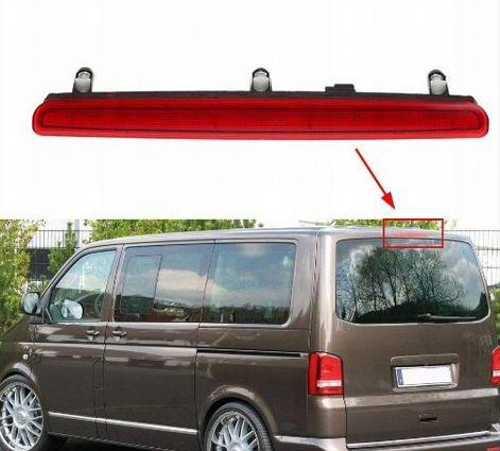 Cтоп сигнал на крышку багажника VW T5