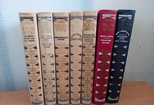 Собрание сочинений Жюль Верн 7 книг