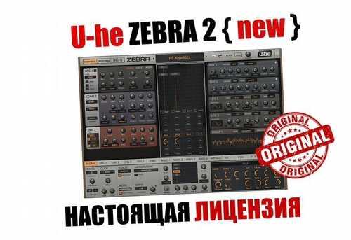 U-he Zebra 2 / Satin (official) установка с сайта