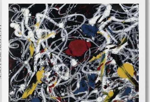 Книга Pollock Basic Art Taschen