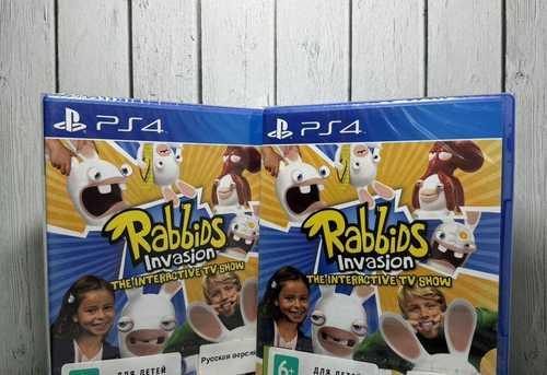 Rabbids Invasion The Interactive TV Show PS4