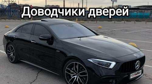 Доводчики дверей Mercedes-Benz CLS C257, E W213 v2