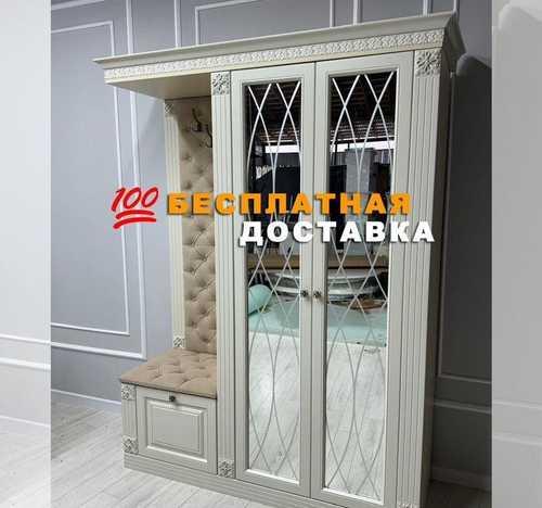 Прихожия