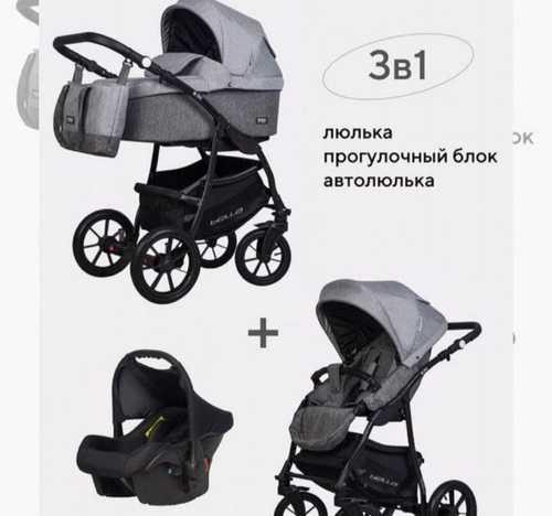 Коляска Riko basic bella 3в1