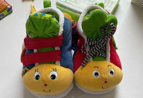 Развивающие игрушки ботинки Ks kids