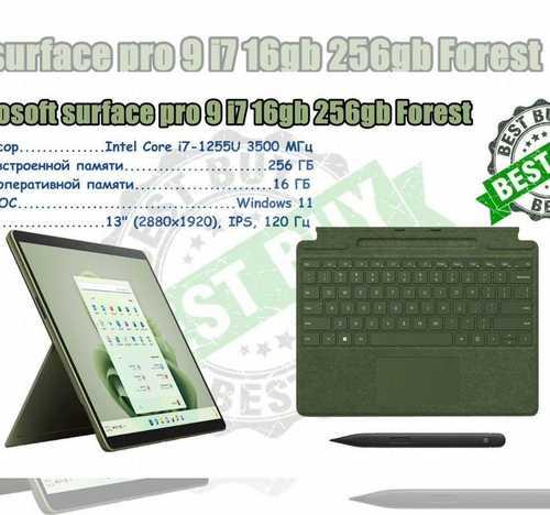 Microsoft Surface Pro 9 i7 16GB 256GB Forest