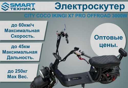 Электроскуткер city coco ikingi X7 PRO offroad 300