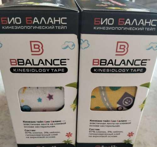 Кинезио тейп "ввalance"
