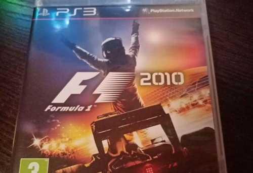 F1 2010 для Ps3