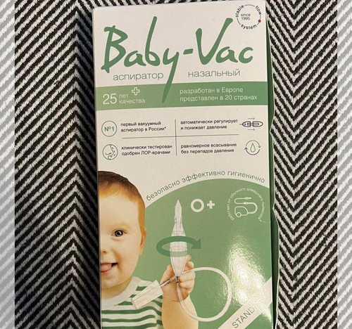 Аспиратор назальный вакуумный Baby Vac