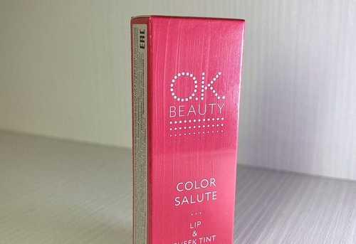 Новый стойкий пигмент для губ и щек OK beauty