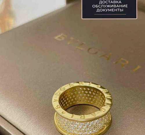 Кольцо Bvlgari B.zero1, желтое золото