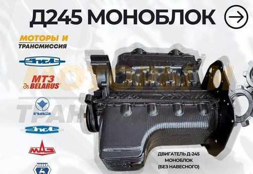 Двигатель д-245 все модификации