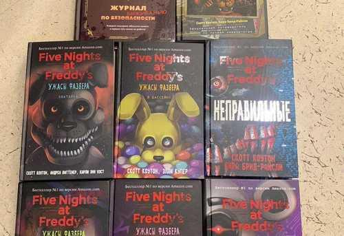 Книги Five Nights AT Freddy’s и Minecraft