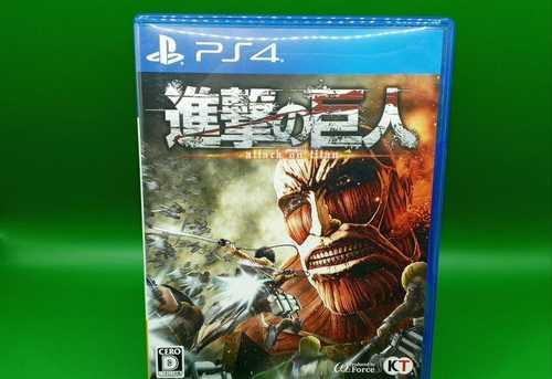 Attack on Titan (4; 4+; 4) PS4 ntsc-j