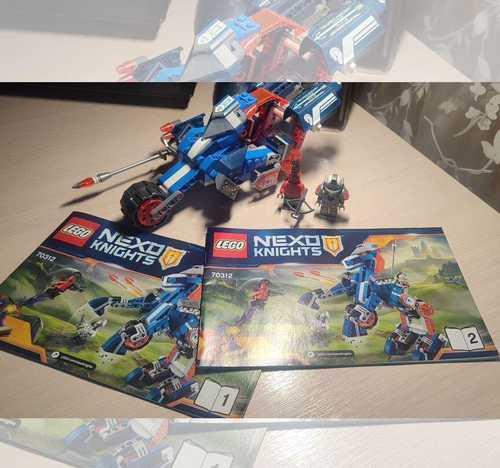 Лего Nexo Knights 70312