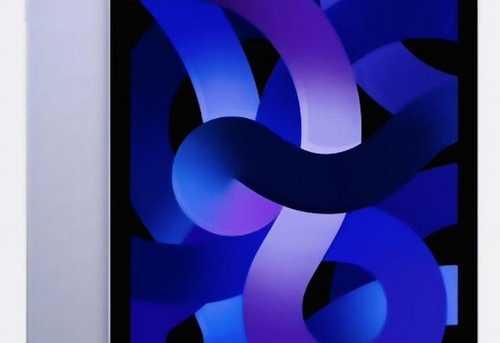 iPad Air (5gen) 256GB Wi-Fi + 5G Purple