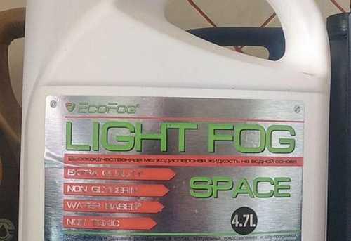Жидкость для дым машины EcoFog Light Fog Space