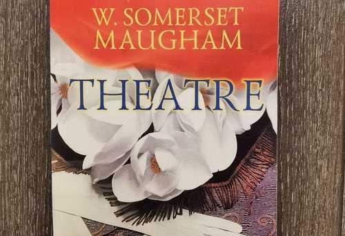 Театр" С. Моэм Theatre Maugham (английский язык)