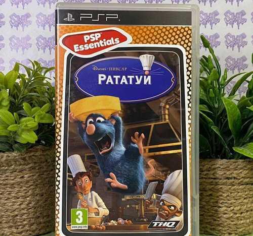 Рататуй PSP