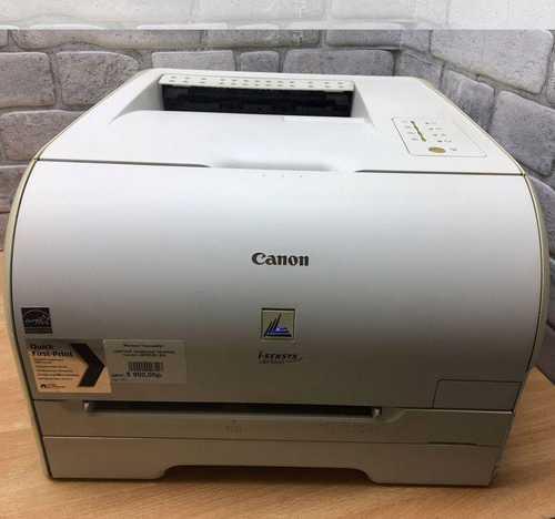 Лазерный цветной принтер Canon LBP5050