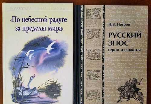 Книги нон-фикшн 2