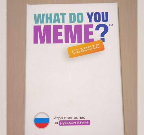 Настольная игра "What do you meme"