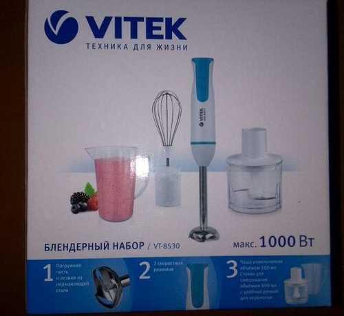 Блендерный набор vitek