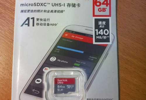 Карта micro 64gb UHS-I