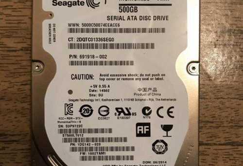Жесткий диск для ноутбука Seagate 500 Gb