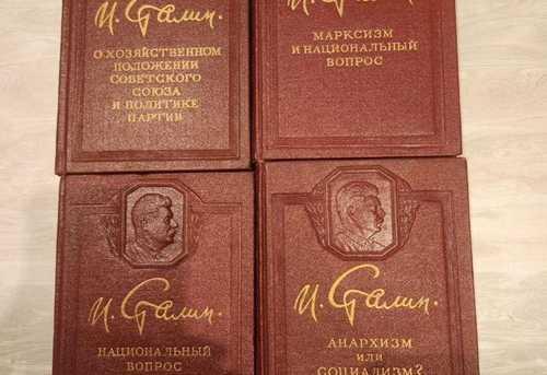 Сталин книги