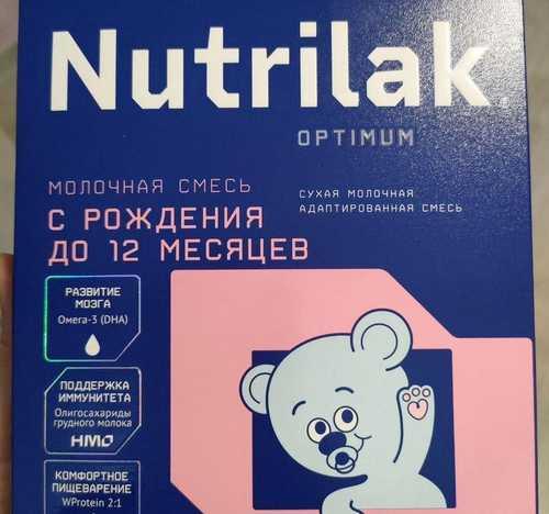 Смесь Nutrilak optimum от 0 до 12 месяцев