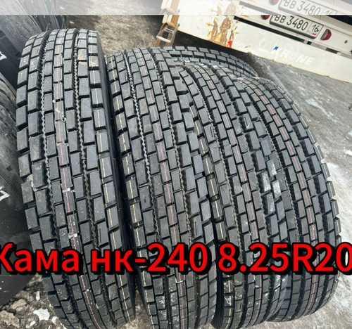Грузовые шины Кама нк-240 8.25R20