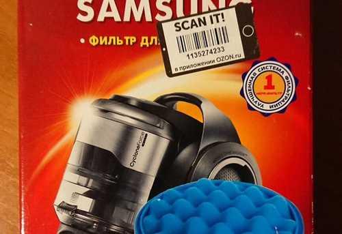 Topperr FSM 20 фильтр для пылесосов samsung