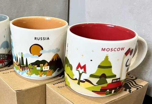 Кружка Starbucks 414 мл Новая