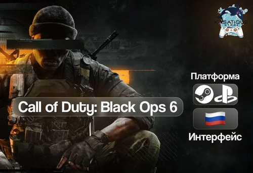 Call of duty Black Ops 6 PS5 & Steam