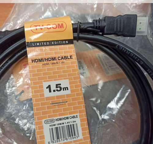 Кабель hdmi 1,5 метра