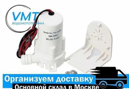 Помпа осушительная для лодки