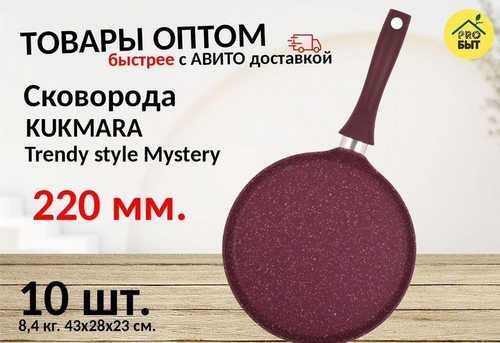 Сковорода блинная kukmara Trendy style Mystery 22с