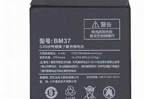 Аккумулятор Xiaomi BN37 (Redmi 6/6A