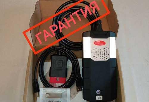 Сканер Delphi DS150E 2платы Гapaнтия