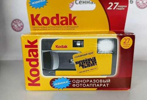 Одноразовый пленочный фотоаппарат kodak