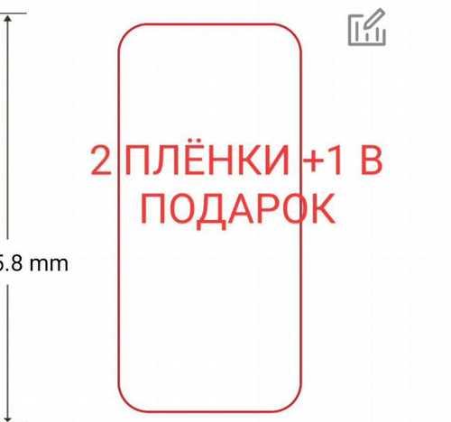 Гидрогелевая плёнка iPhone 16 Pro глянцевая