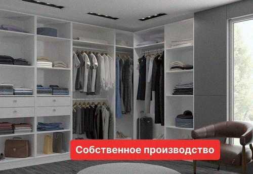 Шкаф гардероб
