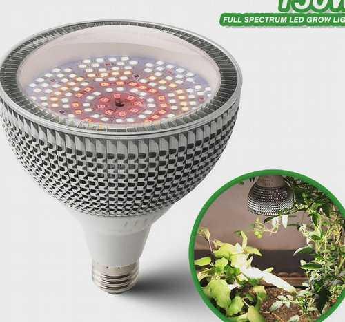 Sinjialight Фитолампа полный спектр 150 Вт 200 LED