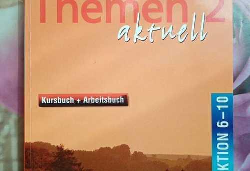 Немецкий язык Уровень А2 Учебник + Рабочая тетрадь